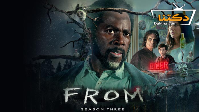 مسلسل From الموسم 3 الحلقة 1 مترجم | دكتنا